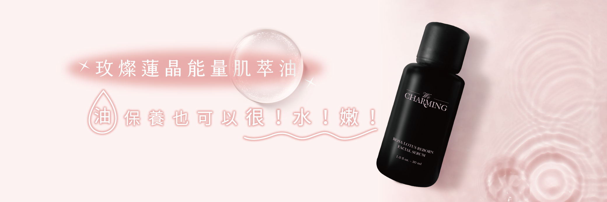 We Charming唯睛品-72%機能巧克力唯一官方網站